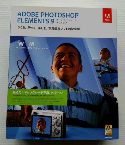 ADOBE PHOTOSHOP ELEMENTS 9 アップグレード版 Windows＆Mac os アドビ フォトショップ(ペイント、フォトレタッチ)｜売買されたオークション情報、yahoo ...