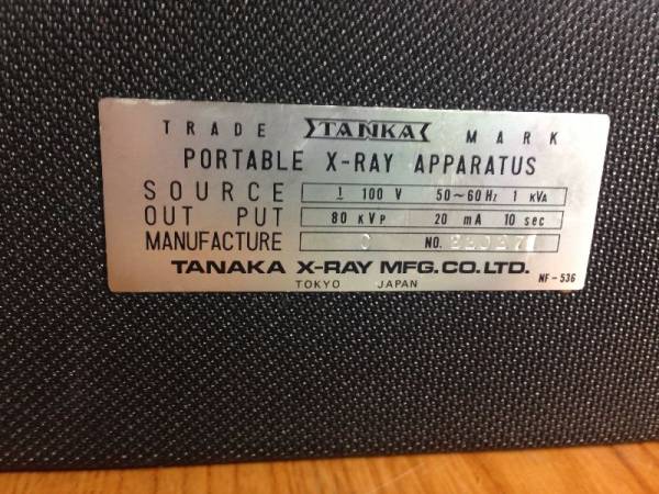7-255 TANKA／田中レントゲン製作所 ポータブル X-RAY ユニットX線装置 TP-20(その他)｜売買されたオークション情報 ...