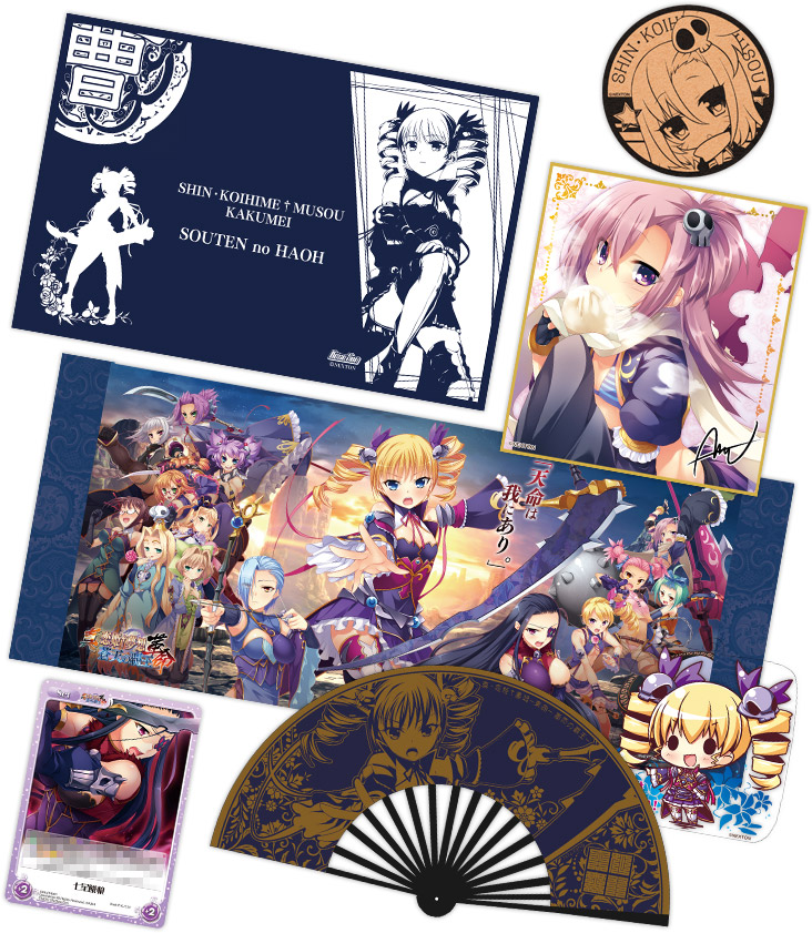 真 恋姫†夢想 -革命- C92 オリジナルグッズセット ver.KOIHIME ネクストン BaseSon(その他)｜売買されたオークション情報、yahooの商品情報をアーカイブ公開 ...