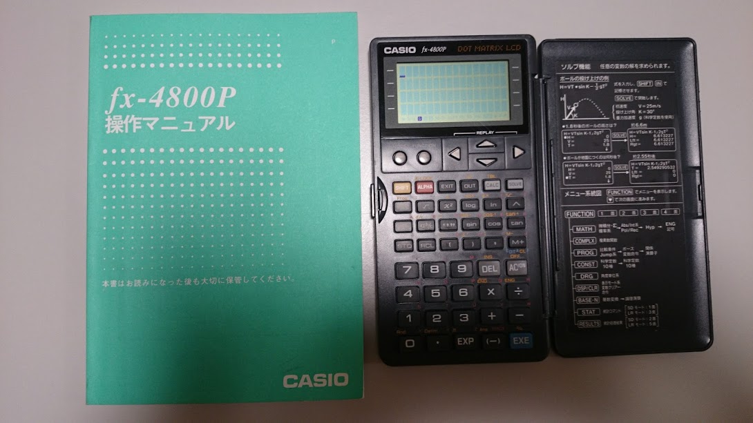 み CASIO 関数電卓 fx-4800P 操作マニュアル 保証書付き(カシオ)｜売買されたオークション情報、yahooの商品情報をアーカイブ ...