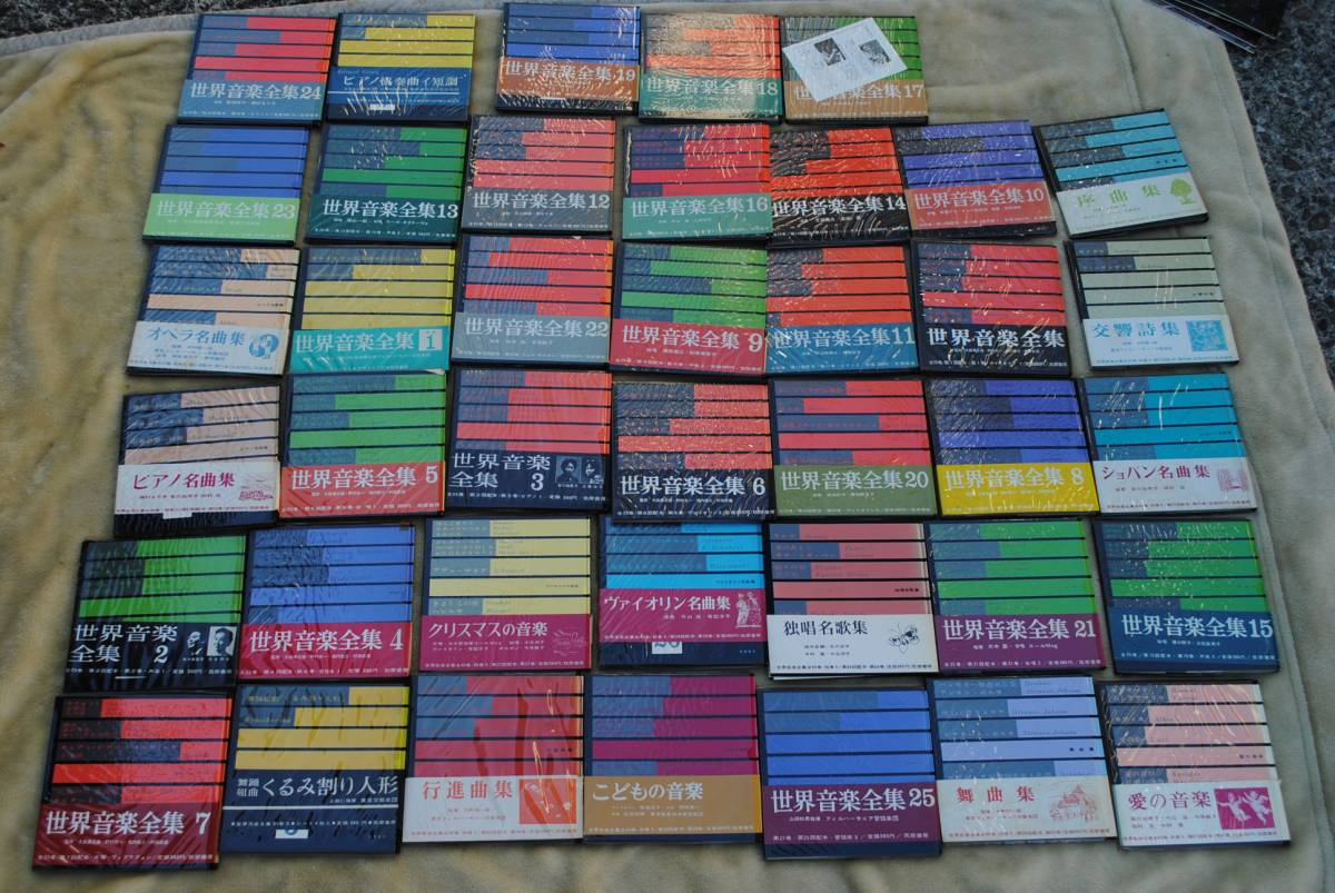 N657 レコード 世界音楽全集 フォノシート 40枚 ピアノ名曲集 オペラ名曲集 ヴァイオリン名曲集 子供の音楽 クリスマスの音楽等(その他 ...