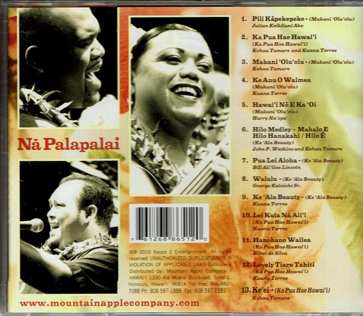 CD ナ パラパライ - Best of Na Palapalai ハワイアントラッド/フラダンス/クアナ トレス カヘレ(ハワイアン)｜売買 ...