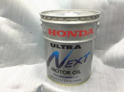 ホンダ純正エンジンオイル ULTRA NEXT ハイブリッド専用 20L(エンジンオイル)｜売買されたオークション情報、yahooの商品情報を ...