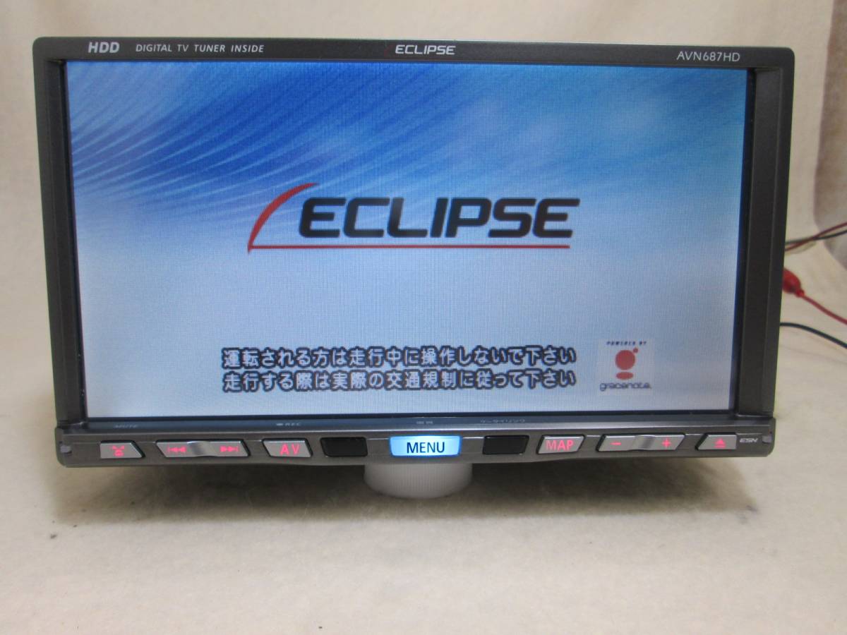 イクリプス フルセグ/地デジHDDナビAVN687HD 07地図データー(HDDナビ)｜売買されたオークション情報、yahooの商品情報をアーカイブ公開 - オークファン（aucfan.com）