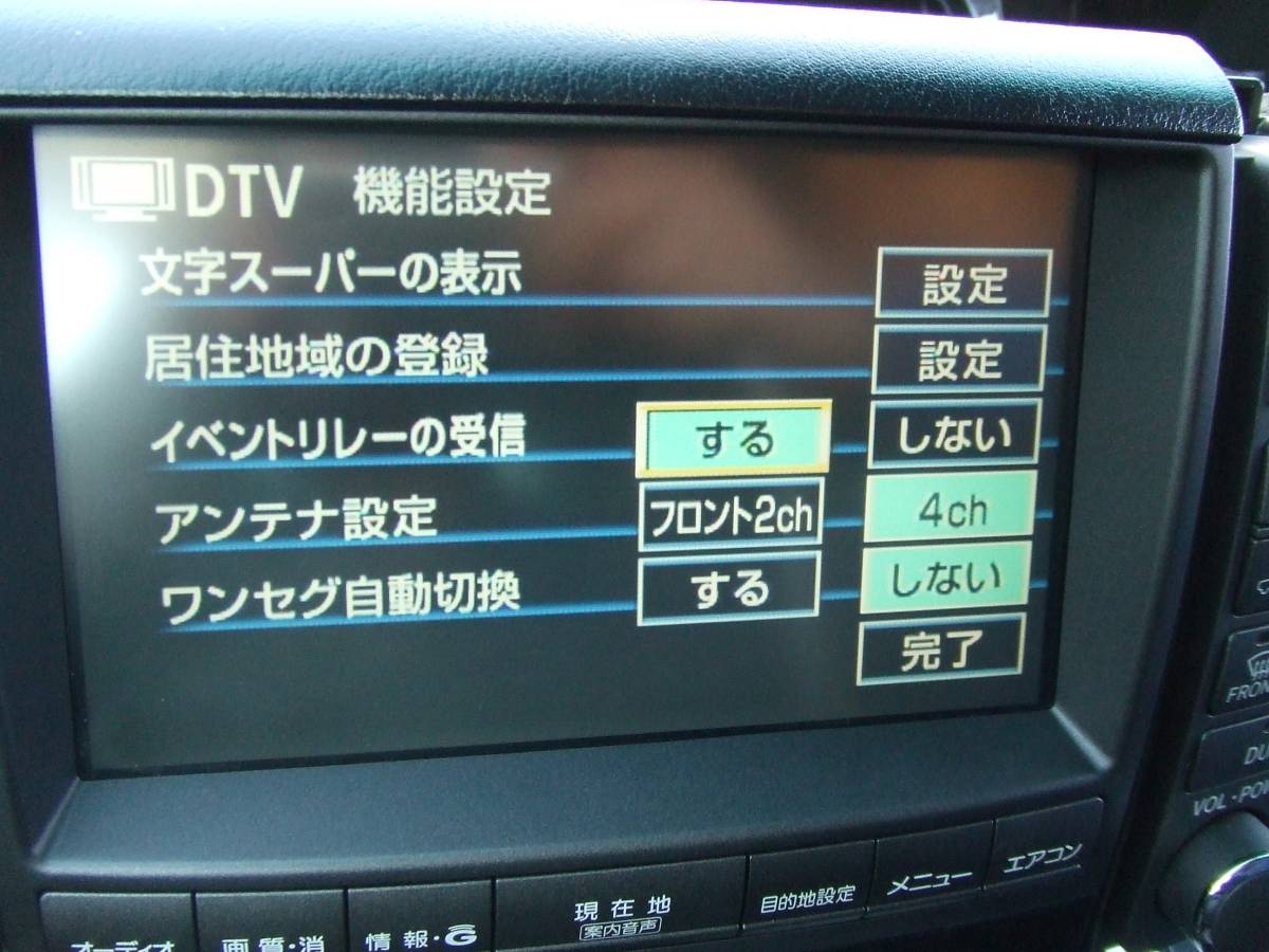 イクリプス ECLIPSE DTV106 地デジチューナー トヨタ HDDナビ み(イクリプス)｜売買されたオークション情報、yahooの商品情報をアーカイブ公開 - オークファン ...