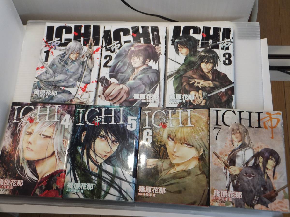 本 コミック 漫画 ICHI 市 全巻 篠原花那 講談社 原作 子母澤寛 イブニングKC 幕末 新選組 斎藤一 土方歳三 清河八郎(全巻セット)｜売買されたオークション情報、yahooの商品 ...
