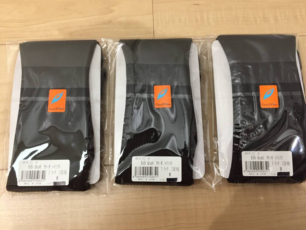 3足組 早期発送 箱なし グラントイーワンズ BiBi Grant アティーボ ハイソックス ブラック Mサイズ 171204(補正下着)｜売買されたオークション情報、yahooの商品情報を ...