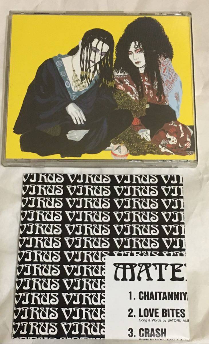 CD VIRUS/MATERIALS X JAPAN Zi:Kill LADIESROOM COLOR ASYLUM VOLCANO(インディーズ)｜売買されたオークション情報、yahooの ...