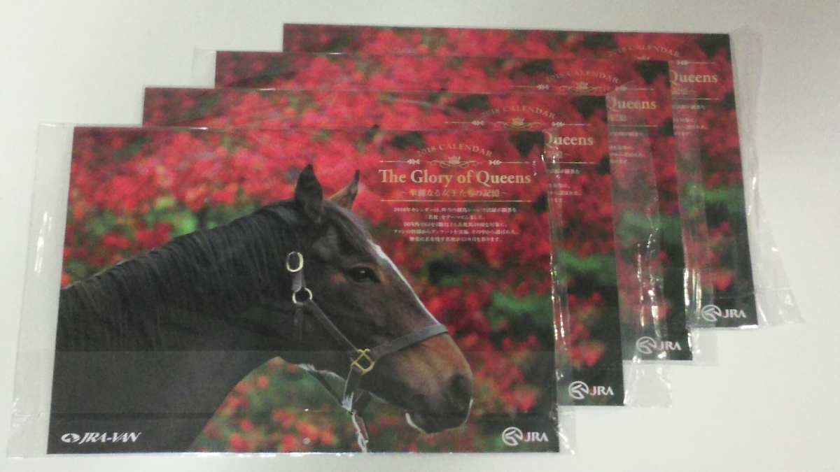 2018年 JRAカレンダー 4冊(競馬)｜売買されたオークション情報、yahooの商品情報をアーカイブ公開 - オークファン（aucfan.com）