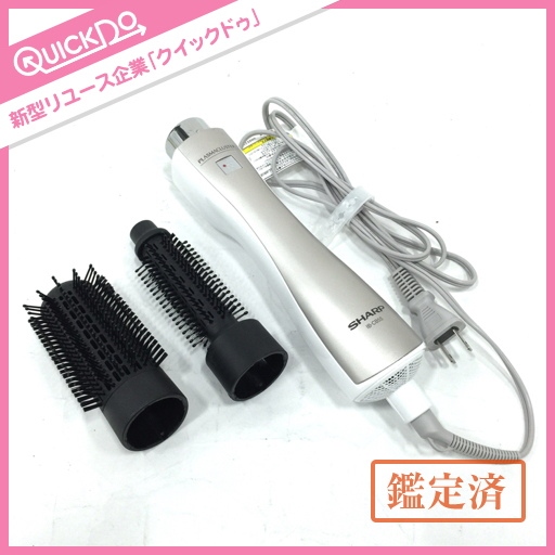 2000 SHARP シャープ カ-リングヘア-ドライヤ- IB-CB55 み(カールドライヤー)｜売買されたオークション情報、yahooの商品情報をアーカイブ公開 - オークファン ...