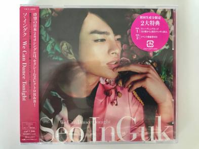 ソ イングク We Can Dance Tonight TYPE-B 初回生産特典付き 封入トレカ 付き CD(その他)｜売買されたオークション情報、yahooの商品情報をアーカイブ公開 ...