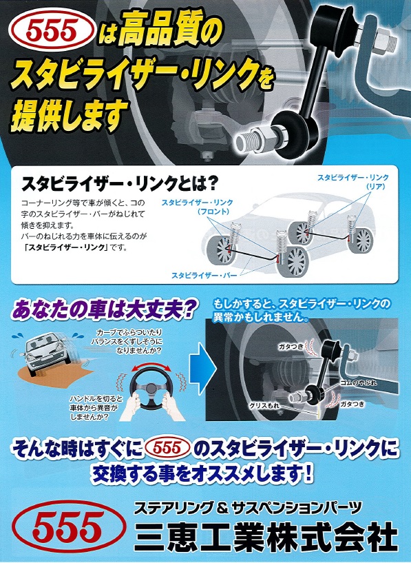 インプレッサ G4 GJ2 GJ3 GJ6 GJ7 スタビライザーリンク 左右セット 20470SA001(スタビライザー)｜売買された ...