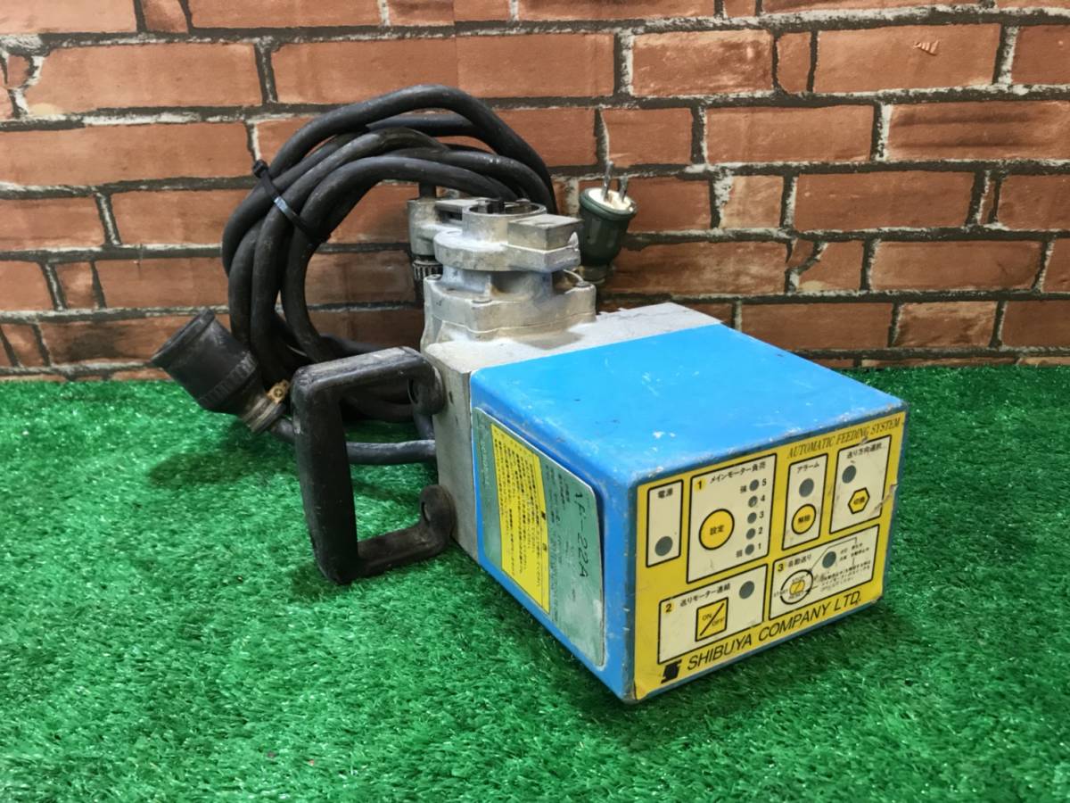 T616 良品 SHIBUYA/シブヤ 自動送り装置 AF-22A 動作正常(パーツ)｜売買されたオークション情報、yahooの商品情報をアーカイブ公開 - オークファン（aucfan.com）