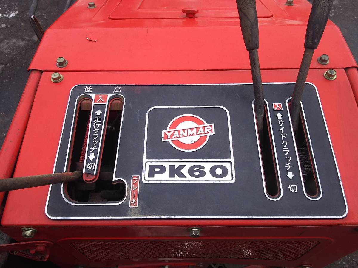 福島県発 ヤンマー 改造運搬車 PK60 ディーゼル 売切(運搬車、トレーラー)｜売買されたオークション情報、yahooの商品情報をアーカイブ ...