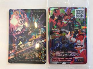 ガンバライジング BM4弾 LR BM4-018 仮面ライダーローグ おまけCPつき(レジェンドレア)｜売買されたオークション情報、yahooの商品情報をアーカイブ公開 - オークファン ...