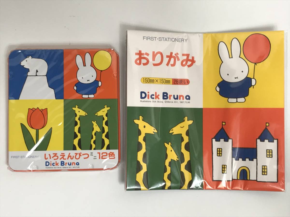 E468 ミッフィー お道具箱 おどうぐばこ 品 色鉛筆 ハサミ クレヨン 鉛筆 のり 折り紙 お絵描き帳(ミッフィー)｜売買されたオークション情報、yahooの商品情報をアーカイブ公開 ...