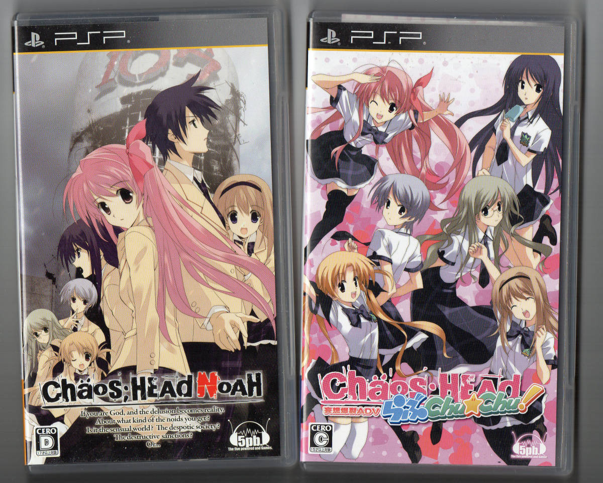 PSP CHAOS;HEAD NOAH CHAOS;HEADらぶCHU CHU(アドベンチャー)｜売買されたオークション情報、yahooの商品 ...