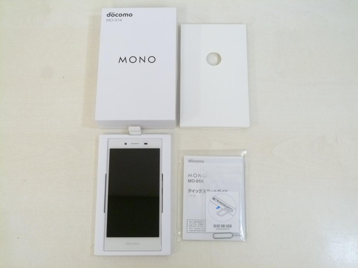 1円 スタート docomo ZTE MONO MO-01K ホワイト 32GB 白ロム DJ297780(その他)｜売買されたオークション ...