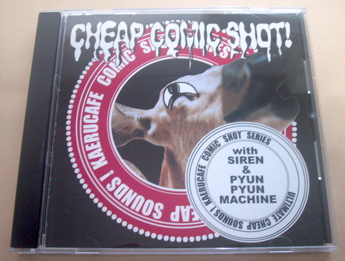 CHEAP COMIC SHOT サンプリングCD サイレン ピュンピュン マシン 効果音 KAERU CAFE(サンプリングCD)｜売買され ...