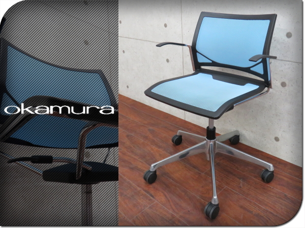 展示品 Okamura/オカムラ Zart/ツァルト メッシュ ブラックシェル モダン デスクミーティングチェア 8万 sss6152k ...