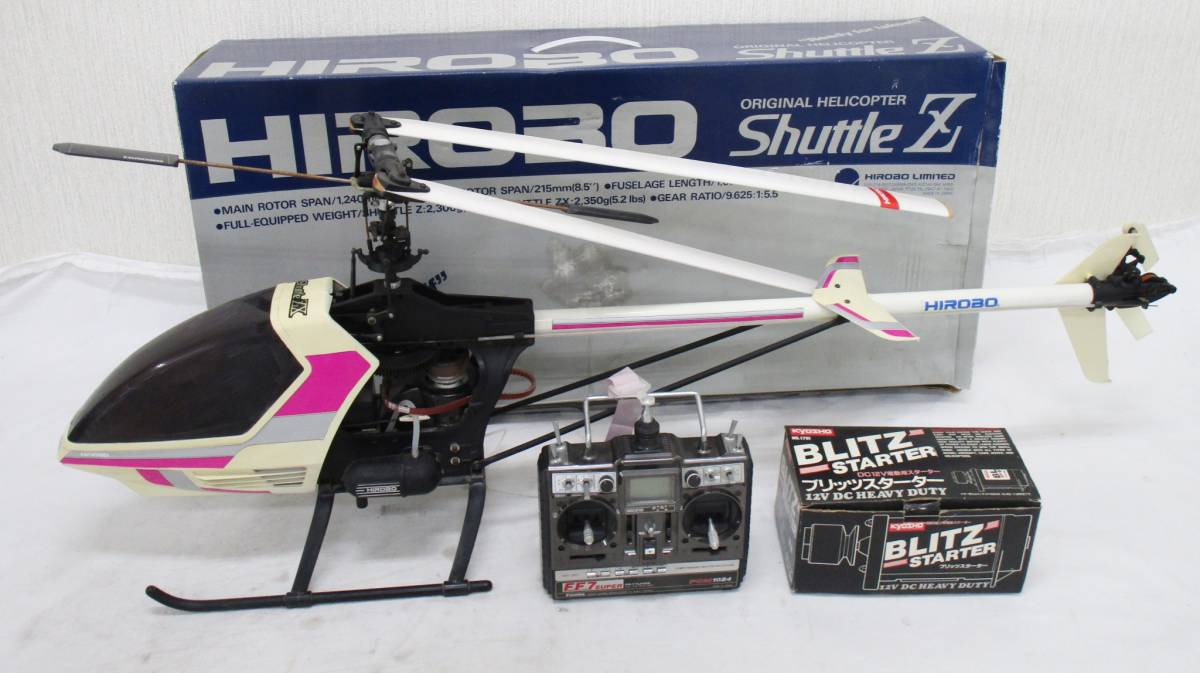 16 04-11997-16 HIROBO ヒロボー ヘリコプター Shuttle Z ラジコン FP-T7UHPS ブリッジスターター 付き ...