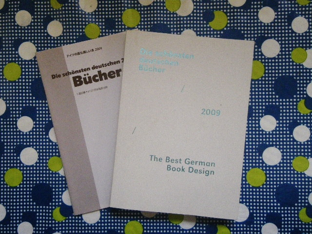 ドイツの最も美しい本 装丁 ブックデザイン アートブック 洋書 Die schonsten deutschen Bucher The Best ...