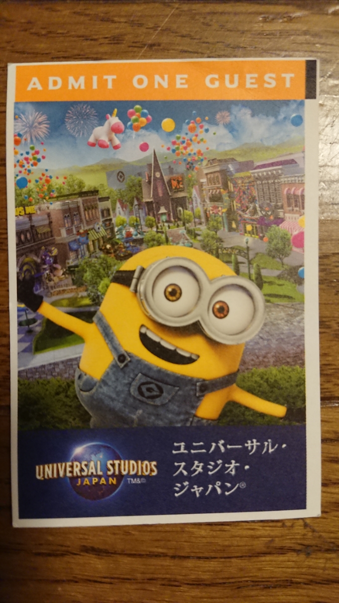 USJ ワンデイパスポート 大人1枚 7/11ま(ユニバーサル・スタジオ・ジャパン)｜売買されたオークション情報、yahooの商品情報を ...