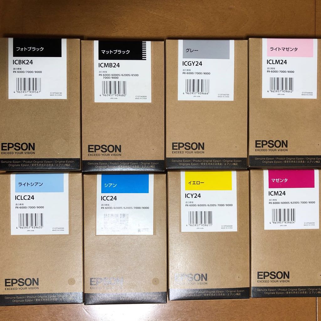 エプソン純正 インクカートリッジ IC24シリーズ 8色セット ICBK24 ICMB24 ICGY24 ICC24 ICM24 ICLC24 ...