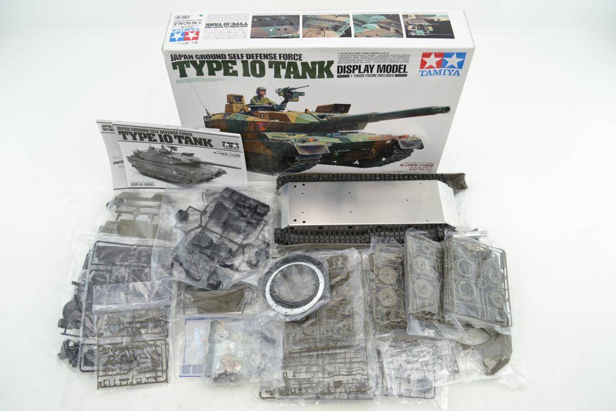 TAMIYA タミヤ模型 36209 1：16 陸上自衛隊 10式戦車 ディスプレイタイプ 箱ダメージあり 未組立(その他)｜売買された ...