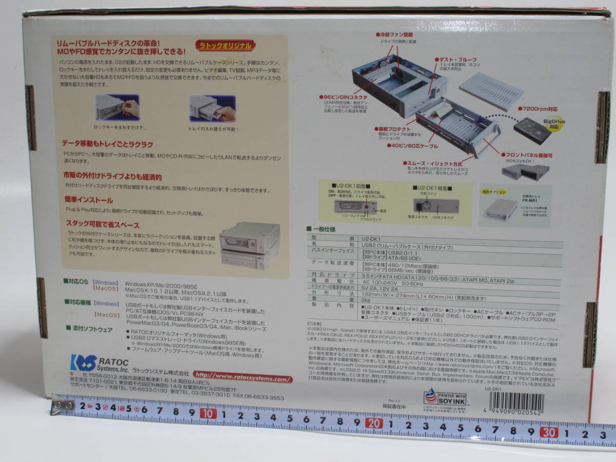 RATOC REX-DOCK IDE HDD リムーバブルケース U2-DK1 ラトック ジャンク(UltraATA)｜売買されたオークション情報、yahooの商品情報をアーカイブ公開 ...