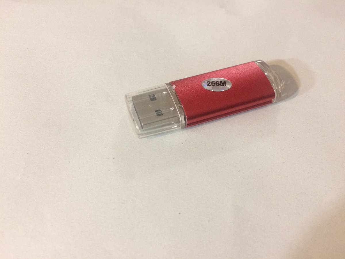 シンプル小容量USB メモリ レッド 256MB まとめ買いOK 送料82円(256MB以下)｜売買されたオークション情報、yahooの商品 ...