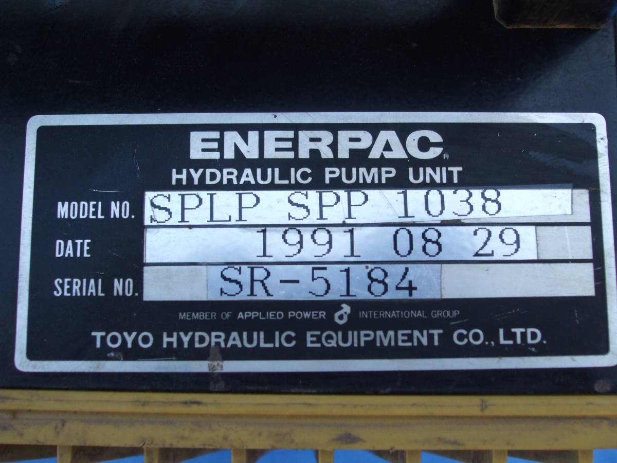 エナパック ENERPAC SPLP SPP 1038 電動油圧ポンプ 初期動作確認(ポンプ)｜売買されたオークション情報、yahooの商品情報をアーカイブ公開 - オークファン（aucfan ...