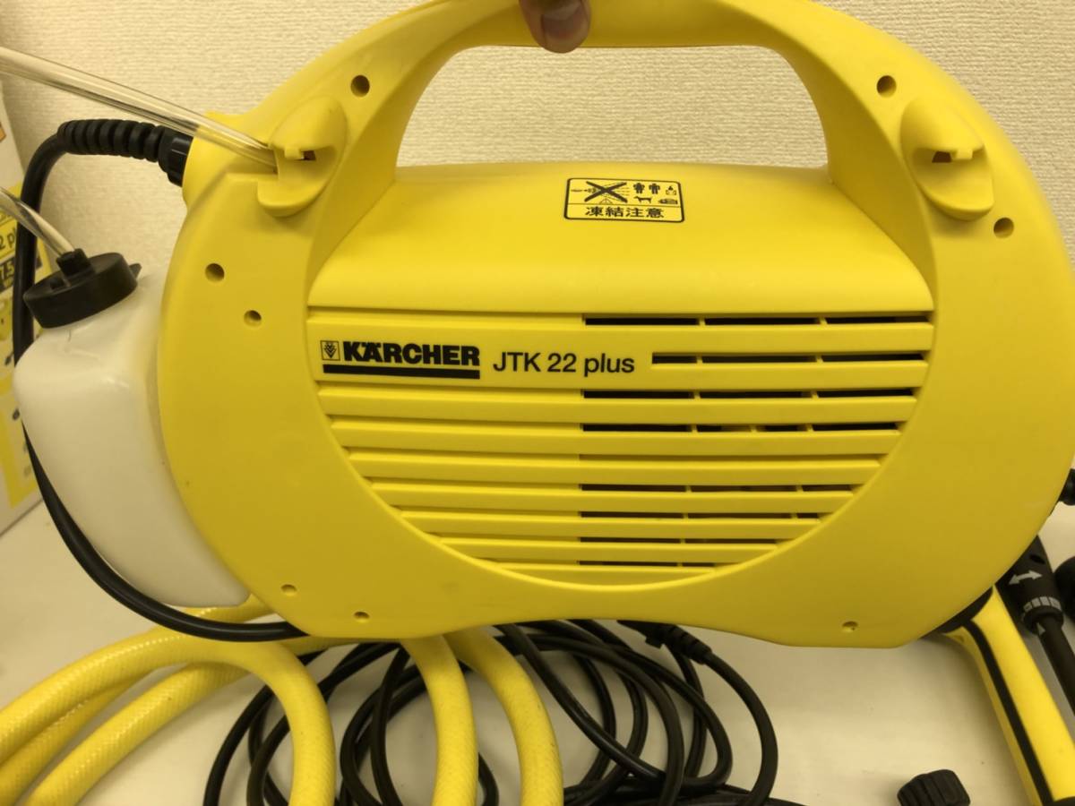 KARCHER ケルヒャー JTK 22 plus JTK22プラス 家庭用高圧洗浄機 50/60Hz 取扱説明書 箱付き C(高圧洗浄機)｜売買されたオークション情報、yahooの商品情報を ...