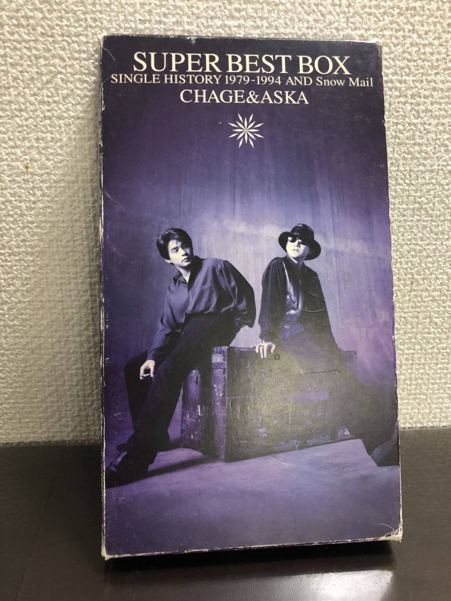 CHAGE&ASKA CD4枚組 SUPER BEST BOX SINGLE HISTORY 1979-1994 and Snow Mail used スーパーベストボックス CD 4枚組 ...
