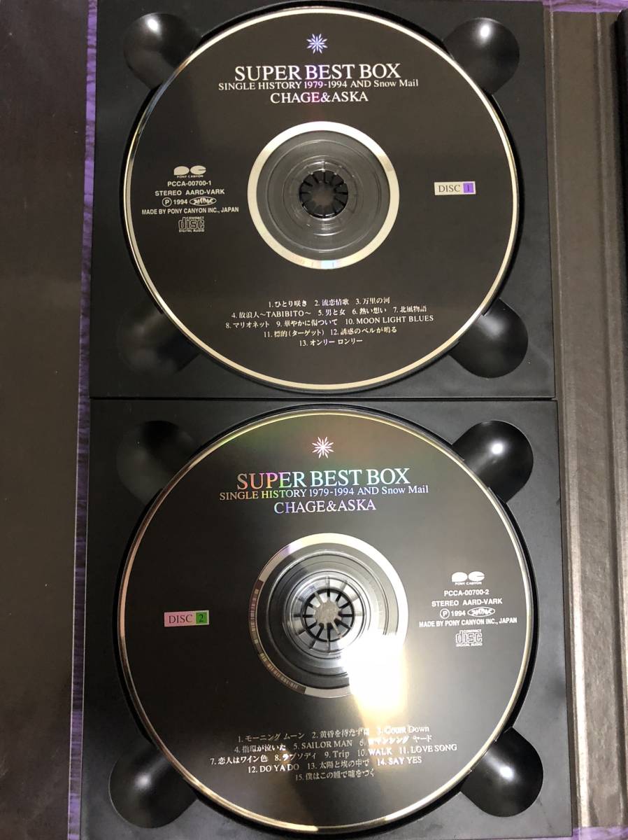 CHAGE&ASKA CD4枚組 SUPER BEST BOX SINGLE HISTORY 1979-1994 and Snow Mail used スーパーベストボックス CD 4枚組 ...