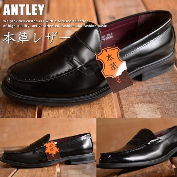ANTLEY 本革 レザー コインローファー ローファー ビジネス シューズ ペニーローファー メンズ 靴 3768 ブラック 28.0 ...