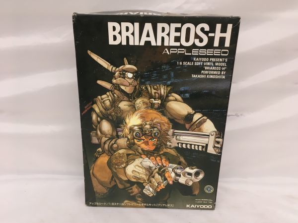 B151 KAIYODO 海洋堂 1/6 BRIAREOS-H ブリアレオス ソフトビニールモデルキット アップルシード APPLESEED ...