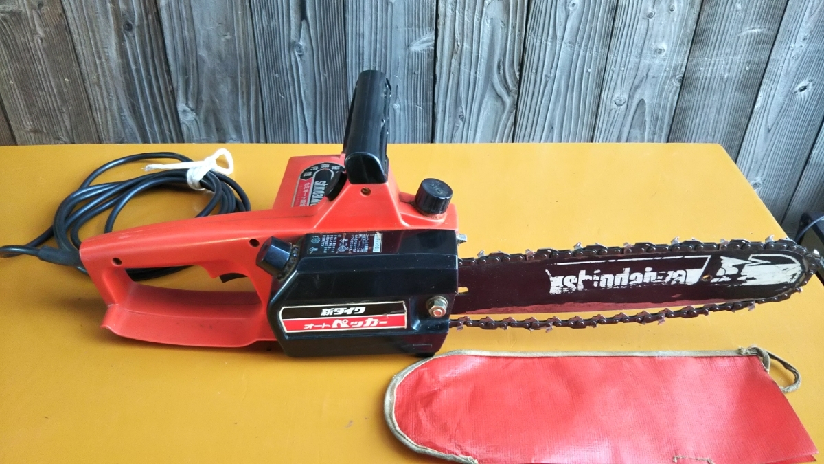 新ダイワ Shindaiwa オートペッカー/ 電動 チェーンソー A104P 切断機 現状品 ジャンク 1分間の空運転済み(チェーンソー ...