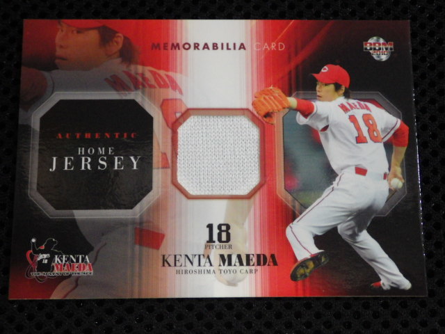 ＜前田健太＞BBM 広島カープ 2010 前田健太セット ホームジャージー /300(2014年～)｜売買されたオークション情報、yahooの商品情報をアーカイブ公開 - オークファン ...