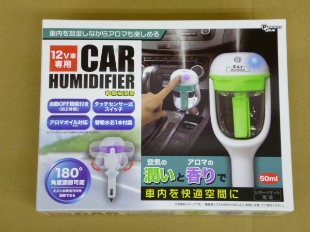 A314-335 CAR HUMIDIFIER 車載加湿器 COMPACT DRIVE RECORDER コンパクトドライブレコーダー 2個 ...