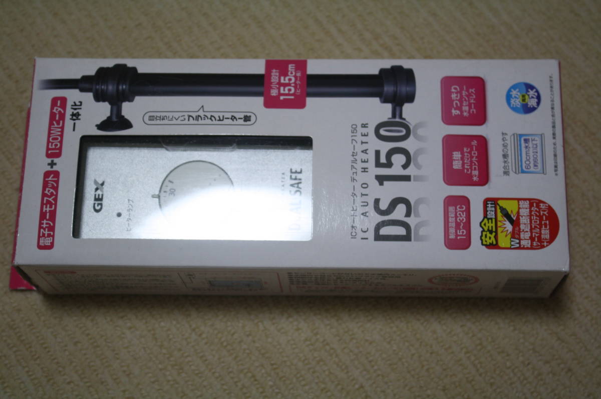 GEX サーモスタット付きヒーター DS150(サーモスタット)｜売買されたオークション情報、yahooの商品情報をアーカイブ公開 - オークファン（aucfan.com）