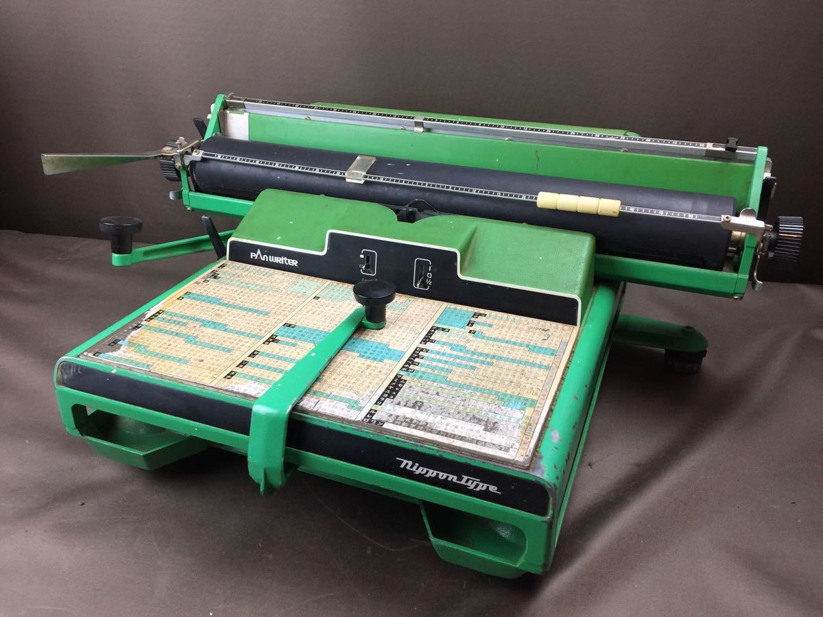 81 昭和レトロ 日本タイプライター PAN WRITER 和文タイプライター 邦文タイプ 漢字 ひらがな カタカナ w088(タイプライター)｜売買されたオークション情報、yahooの商品 ...