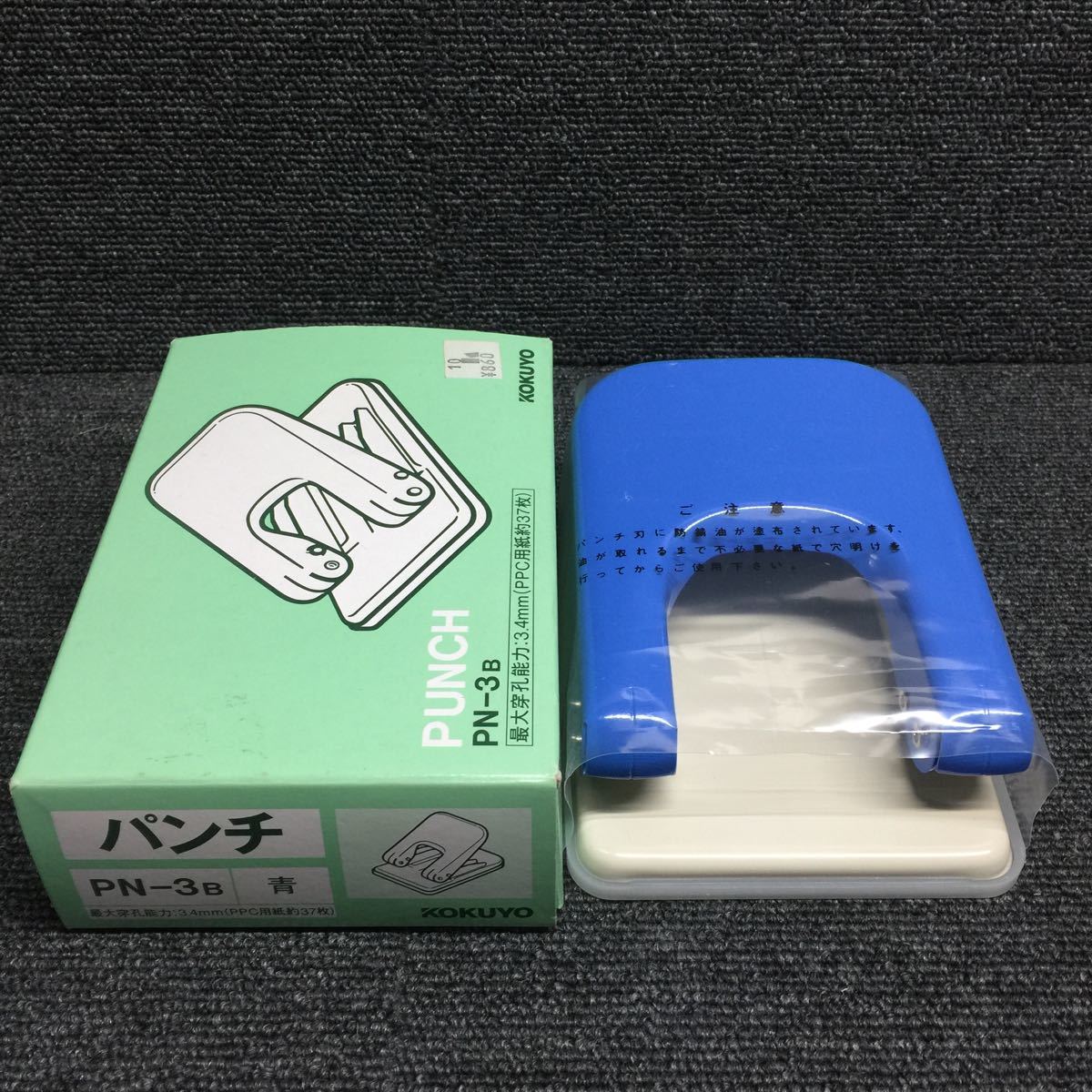 SW11100 ホッチキス PLUS STAPLER DON80 ホッチキスの針 No.3-3M 穴あけパンチ PN-3B 品(文房具)｜売買されたオークション情報、yahooの商品情報を ...