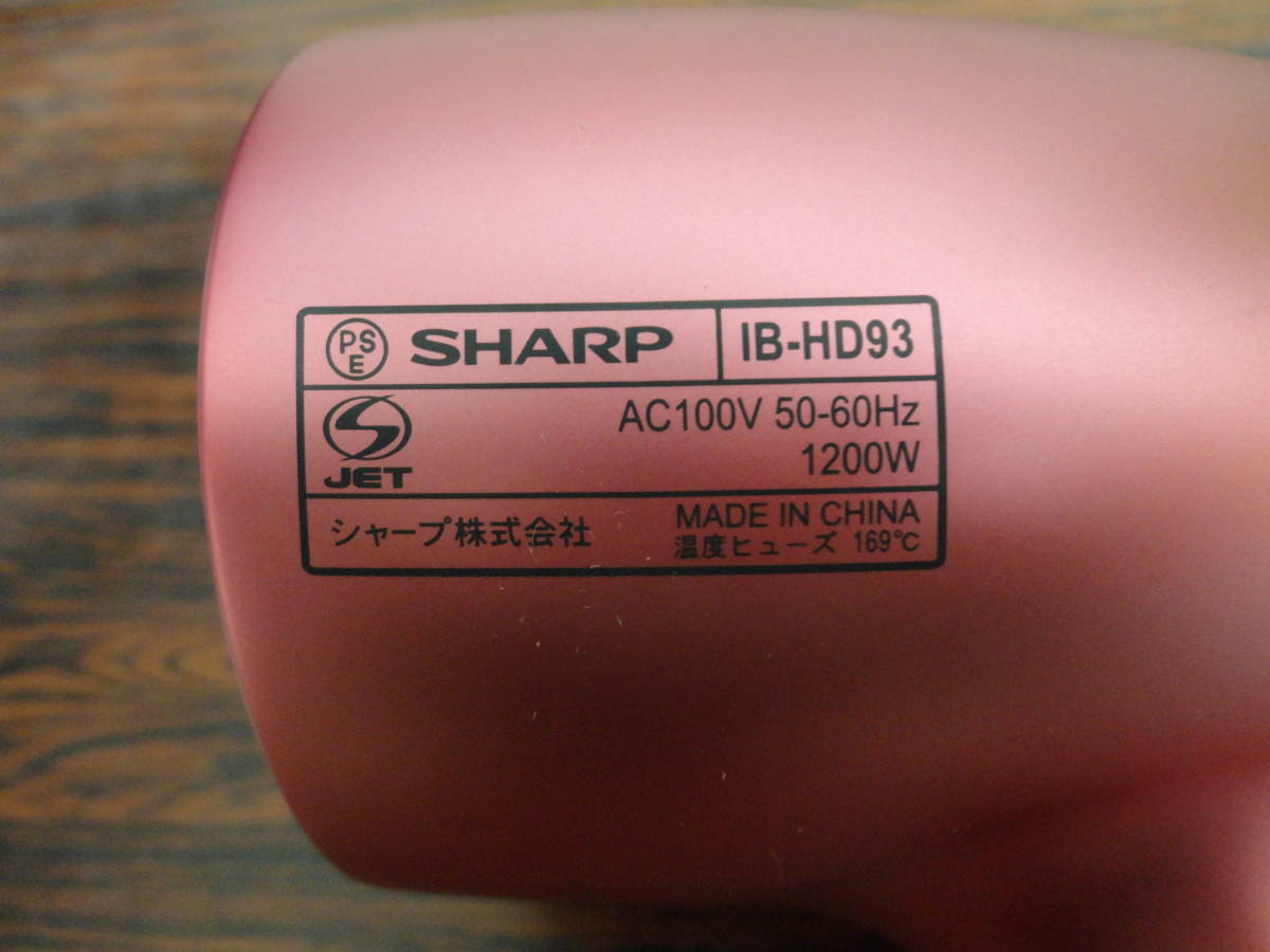 160-A⑩952 シャープ プラズマクラスター ドライヤー シャイニーピンク IB-HD93-P(その他)｜売買されたオークション情報、yahooの商品情報をアーカイブ公開 - オークファン ...