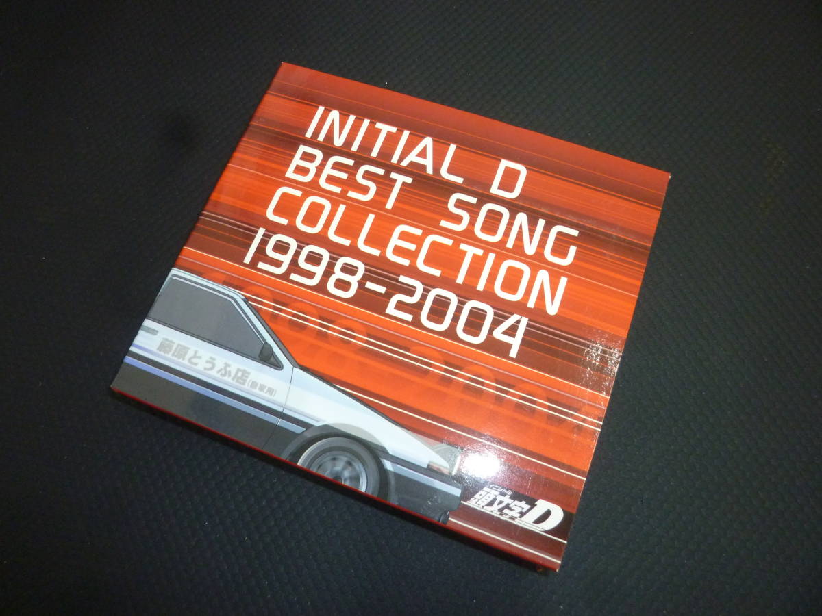 頭文字D BEST SONG COLLECTION 1998-2004(アニメソング一般)｜売買されたオークション情報、yahooの商品情報を ...