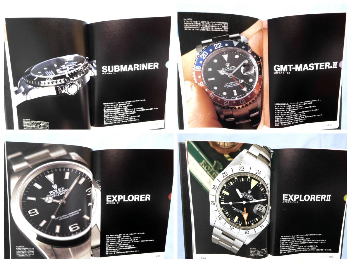 ロレックスの買い方第1弾 第2弾 2冊セットFor Sports Mode ：5512 5513 1680 16800 14060 16610 1016 1655 6263 6265 ...