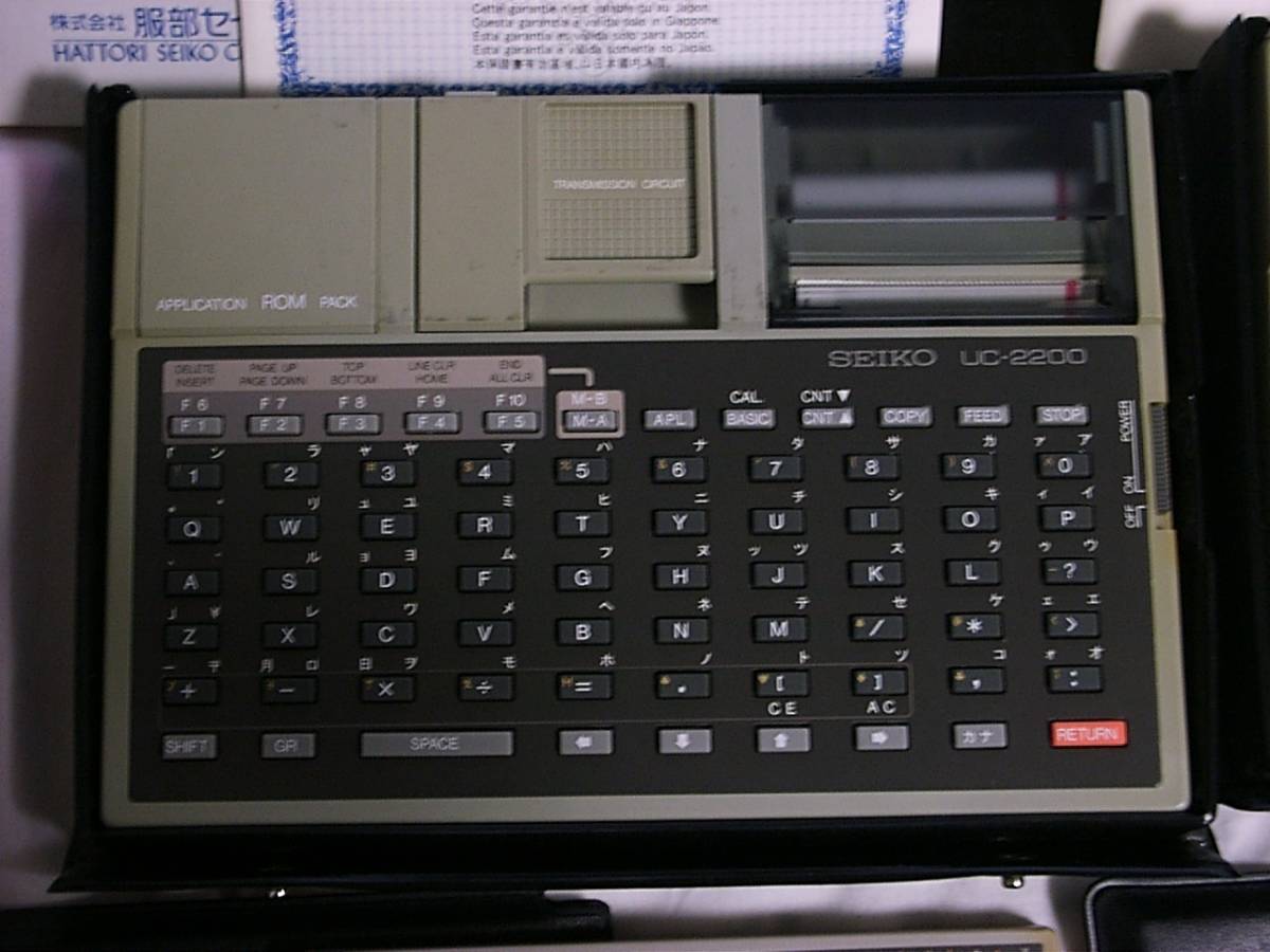珍品 SEIKO UC-2100 2200 2セット取説等付き 動作未確認品(その他)｜売買されたオークション情報、yahooの商品情報を ...