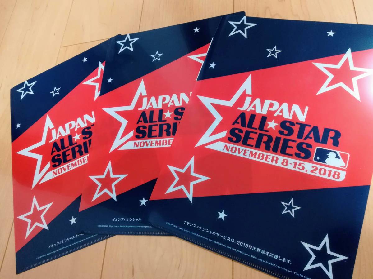 3枚 日米野球 2018 A4 クリアファイル MLB 侍ジャパン 日本代表 メジャーリーグ(野球)｜売買されたオークション情報、yahooの商品情報をアーカイブ公開 - オークファン ...