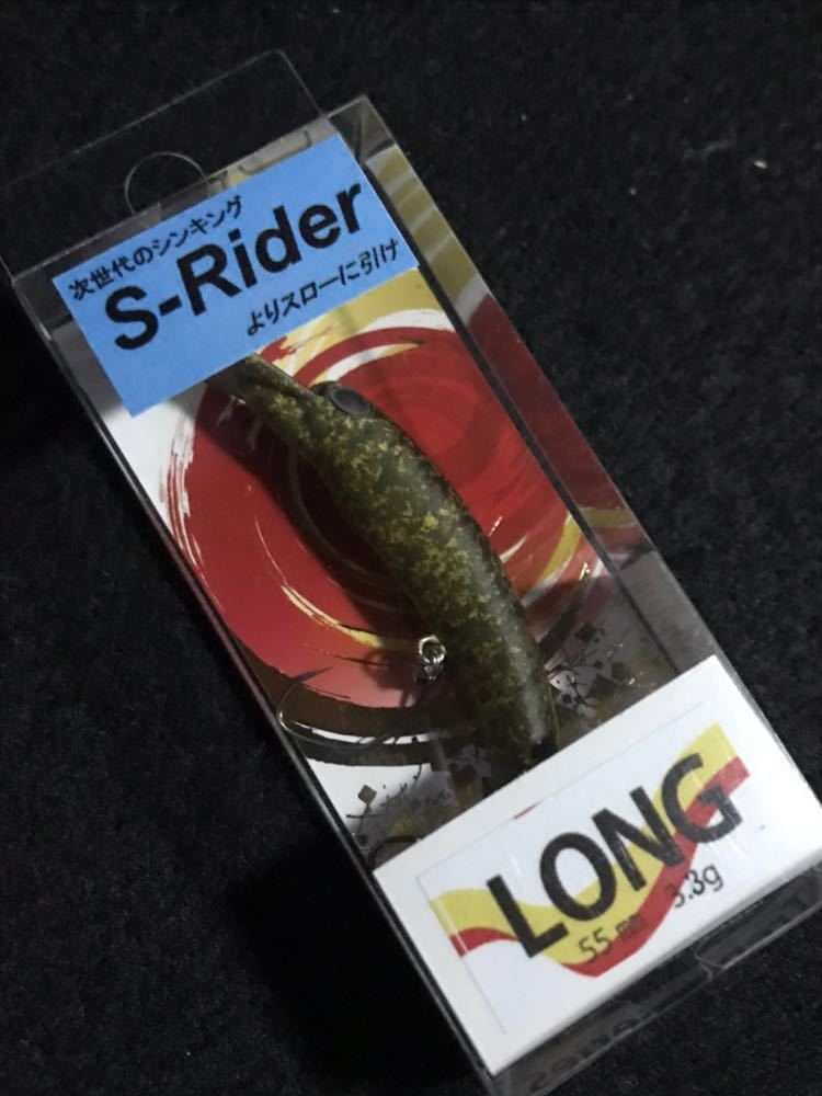 maniac'sオリカラ ムカイ トレモロング 55 SS トッピングフード(クランクベイト)｜売買されたオークション情報、yahooの商品情報をアーカイブ公開 - オークファン（aucfan ...