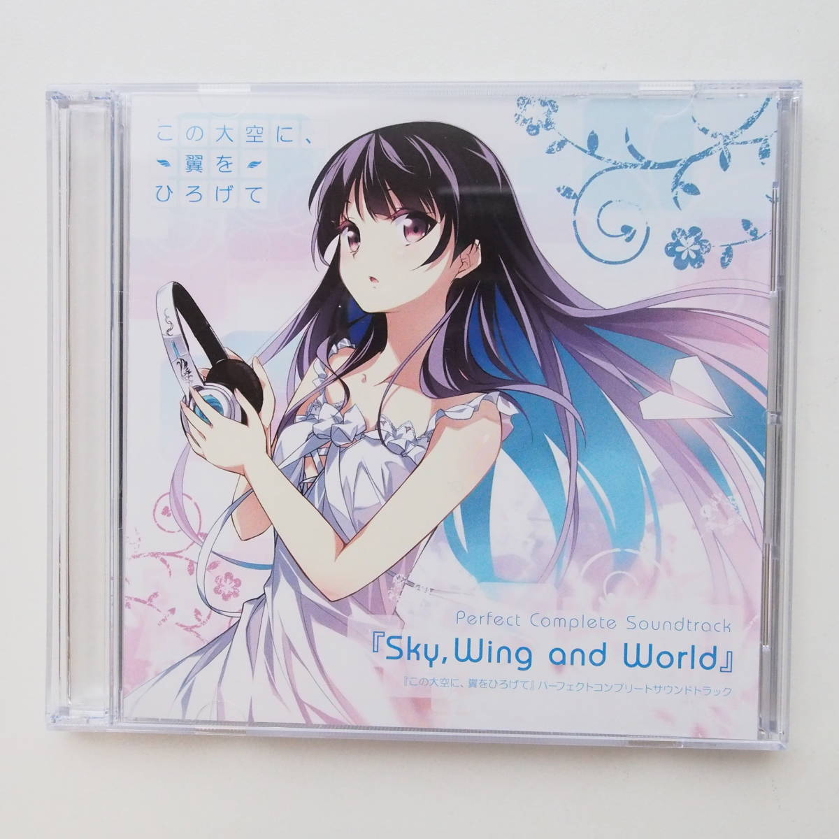 CD/この大空に 翼をひろげて/Sky Wing and World/パーフェクトコンプリートサウンドトラック/C84/コミケ/U470(ゲーム一般)｜売買されたオークション情報、yahooの ...